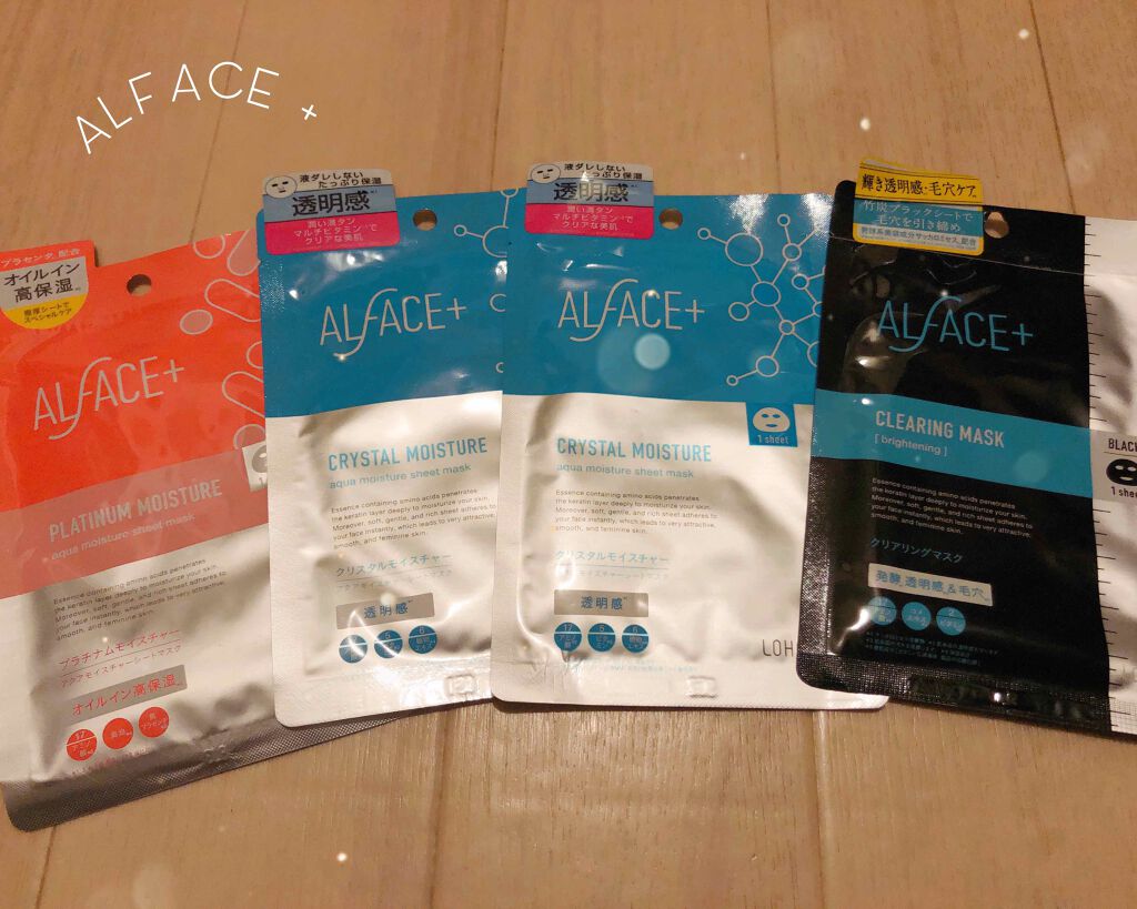 Alfaceのシートマスク・パック クリスタルモイスチャー アクアモイスチャー シートマスク他、3商品を使った口コミ Alface