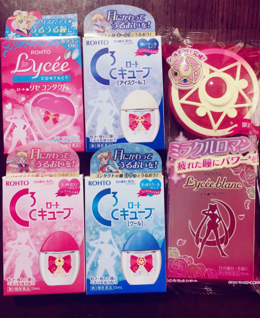ロートcキューブ M医薬品|ロート製薬を使った口コミ ロート製薬 🌙セーラームーンコラボ🌙 By 作弊20代前半 Lips