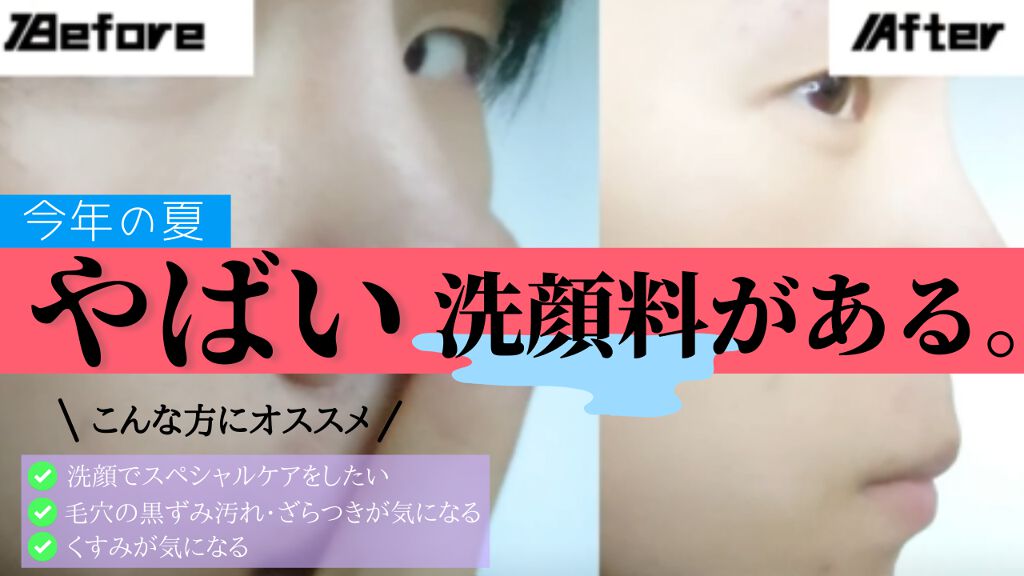 クリアクレイフォンデュ|dewの効果に関する口コミ 〈夏の頑固な皮脂に効く?!これやるだけで全然違います。〉 By Re 混合肌20代