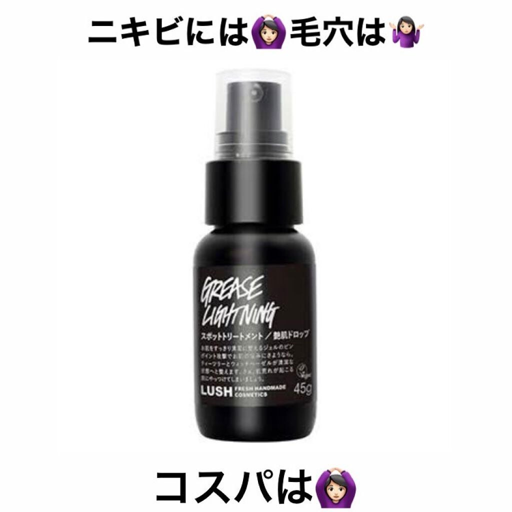 艶肌ドロップ|ラッシュの効果に関する口コミ ニキビコスパ毛穴ラッシュ艶肌ドロップ🌱 By Ksm脂性肌20代前半 Lips