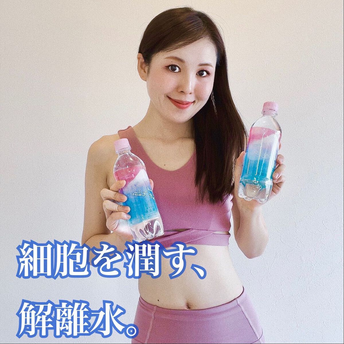 プラズマ解離水|グラチアの口コミ ️ プラズマ解離水 500ml By のんたん旅うさぎ混合肌30代後半 Lips