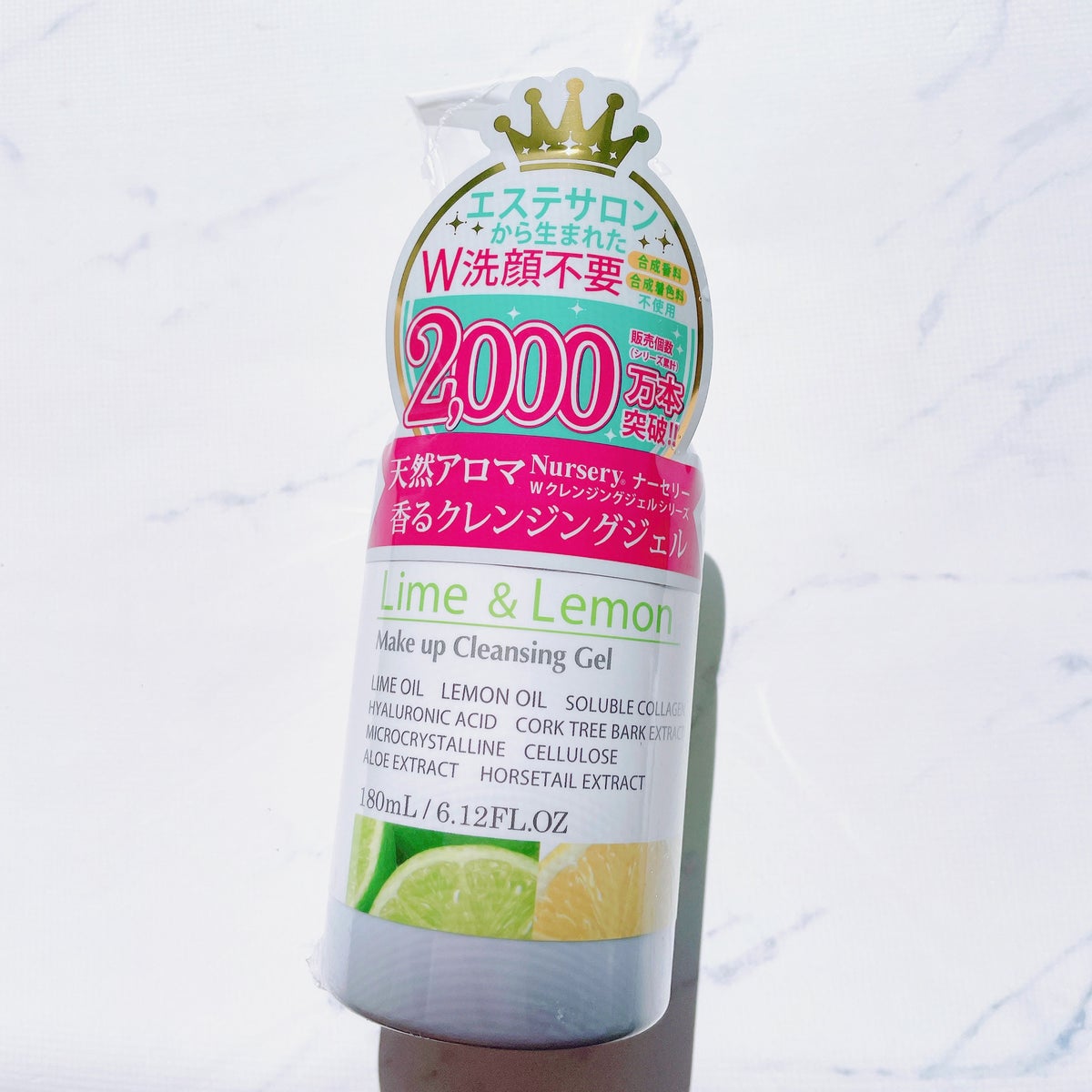 Wクレンジングジェルライム&レモン|nurseryナーセリーの口コミ 使いやすいプッシュ式。おしゃれで素敵なデザインです。 By