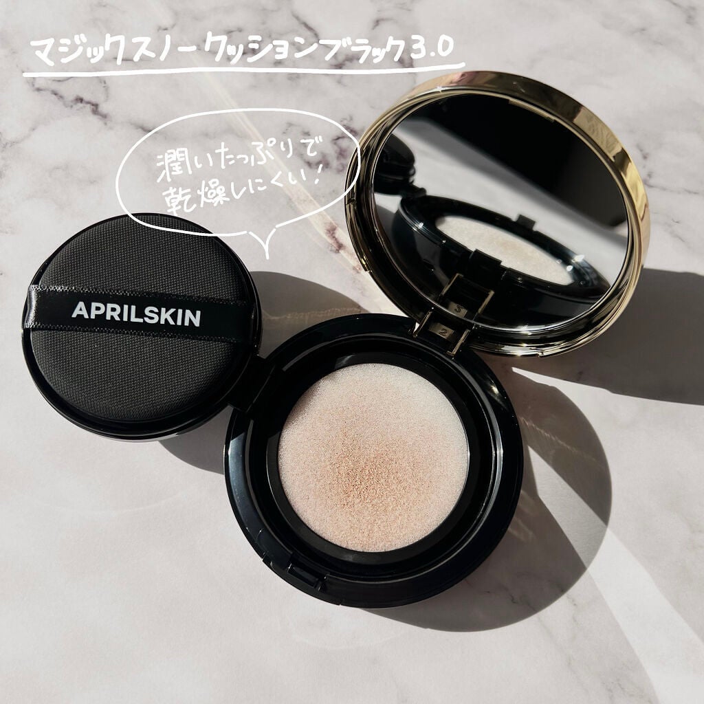 【aprilskinのクッションファンデーションを徹底比較】マジックスノークッションブラック 30他、3商品を比べてみました!「薄付きなのに