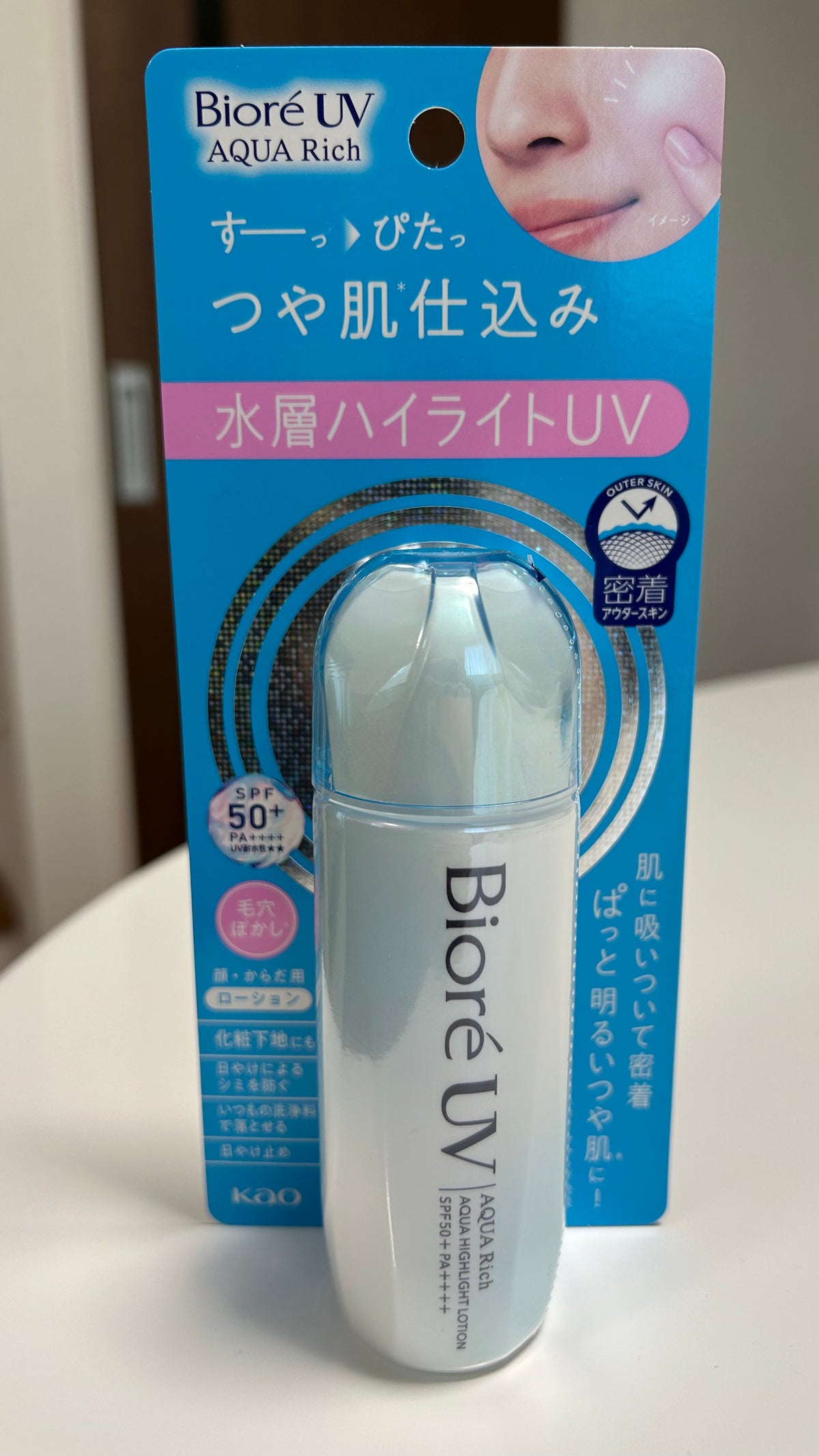 はなみ On Lips 「【使った商品】ビオレuv アクアリッチ アクアハイライトローシ」 Lips