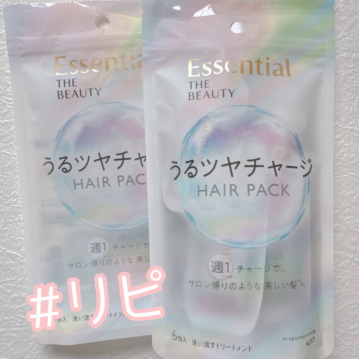 ザビューティ うるツヤチャージヘアパック|エッセンシャルの効果に関する口コミ エッセンシャル ザビューティ うるツヤチャージヘアパック