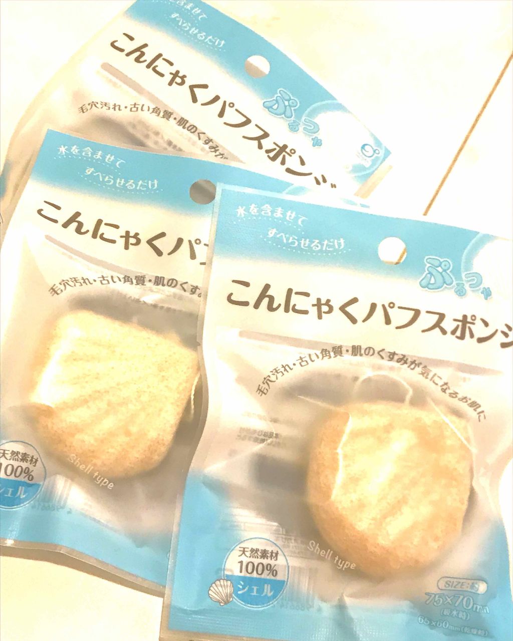 こんにゃくパフスポンジ|キャンドゥの口コミ 超優秀!100均で買えるおすすめスキンケアグッズ! こんにゃくスポンジ♪ ダイソー、セリア