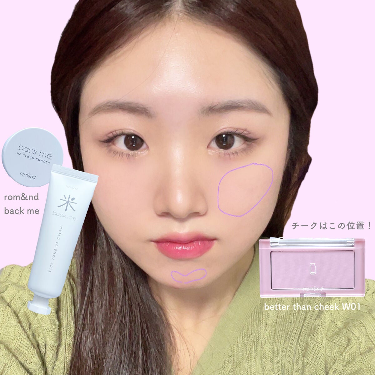 【限定ルースパウダー】バックミーノーセバムパウダー|romandndの口コミ ロムアンドから日本限定でセバムパウダーが登場 By ムンユ混合