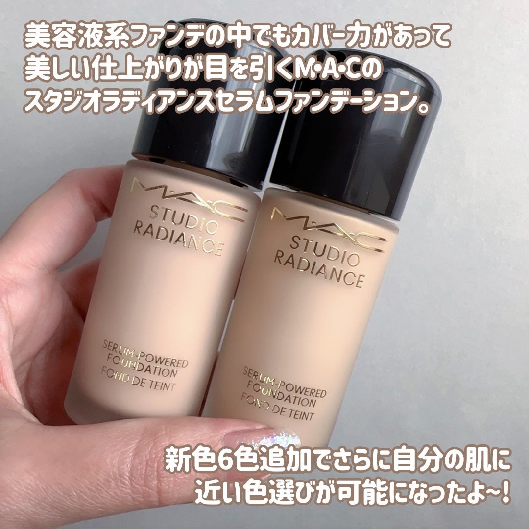 【新色レビュー】スタジオ ラディアンス セラム ファンデーション|m・a・cの口コミ 上品な光沢感🥚 / 安易にむきたまご肌とか表現し