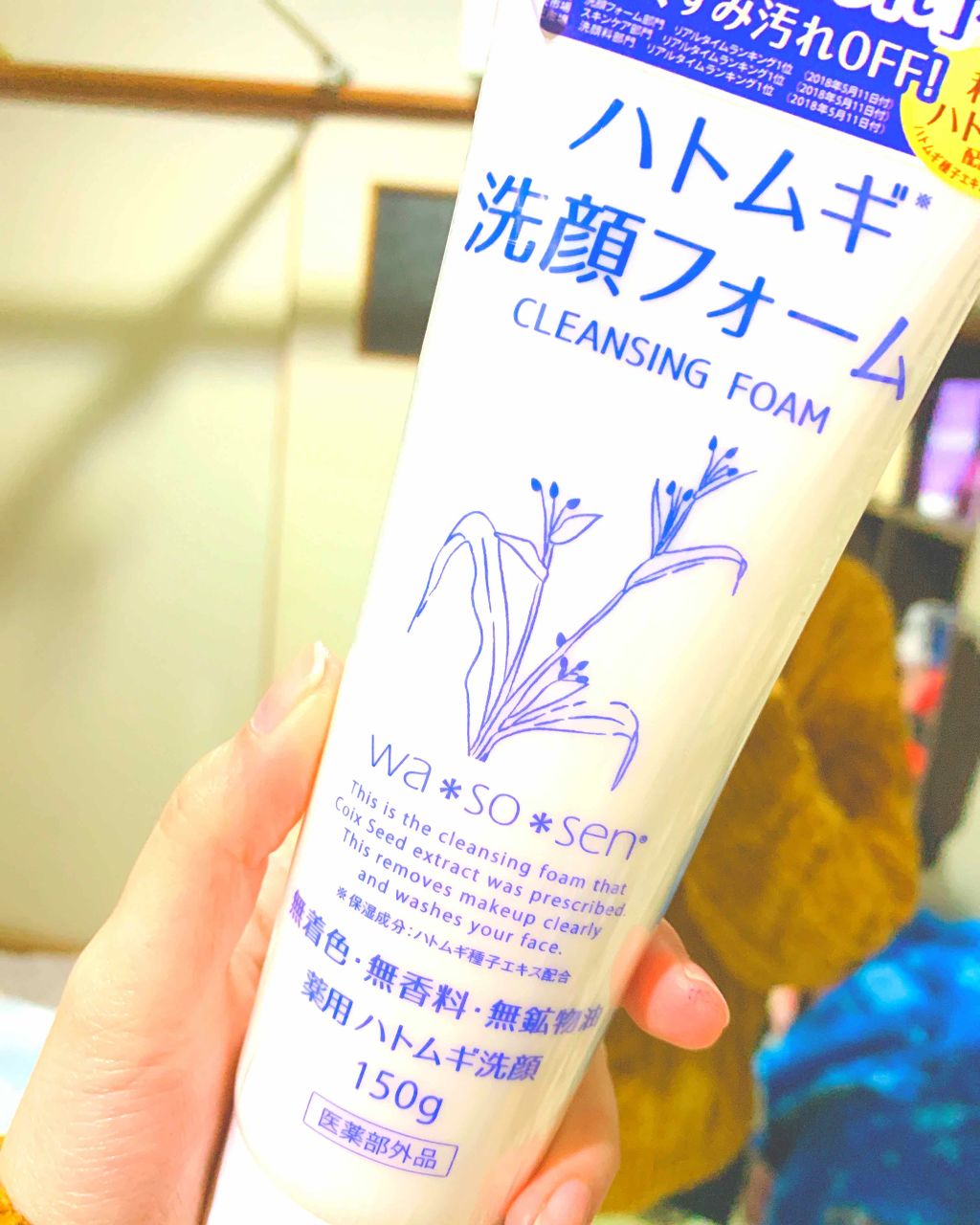 ナチュリエ・岡インターナショナルのスキンケア・基礎化粧品を使った口コミ 初投稿だし私のしているスキンケアから🤗 By あ脂性肌10代後半