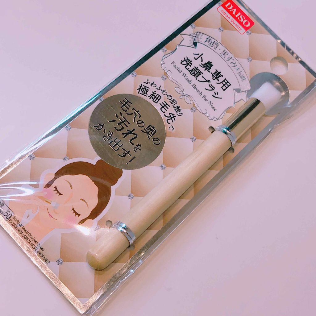 小鼻専用 洗顔ブラシ|daisoの使い方を徹底解説 【ダイソー】【daiso】 小鼻専用洗顔ブラシ ️ By みっぽ、20代後半 Lips