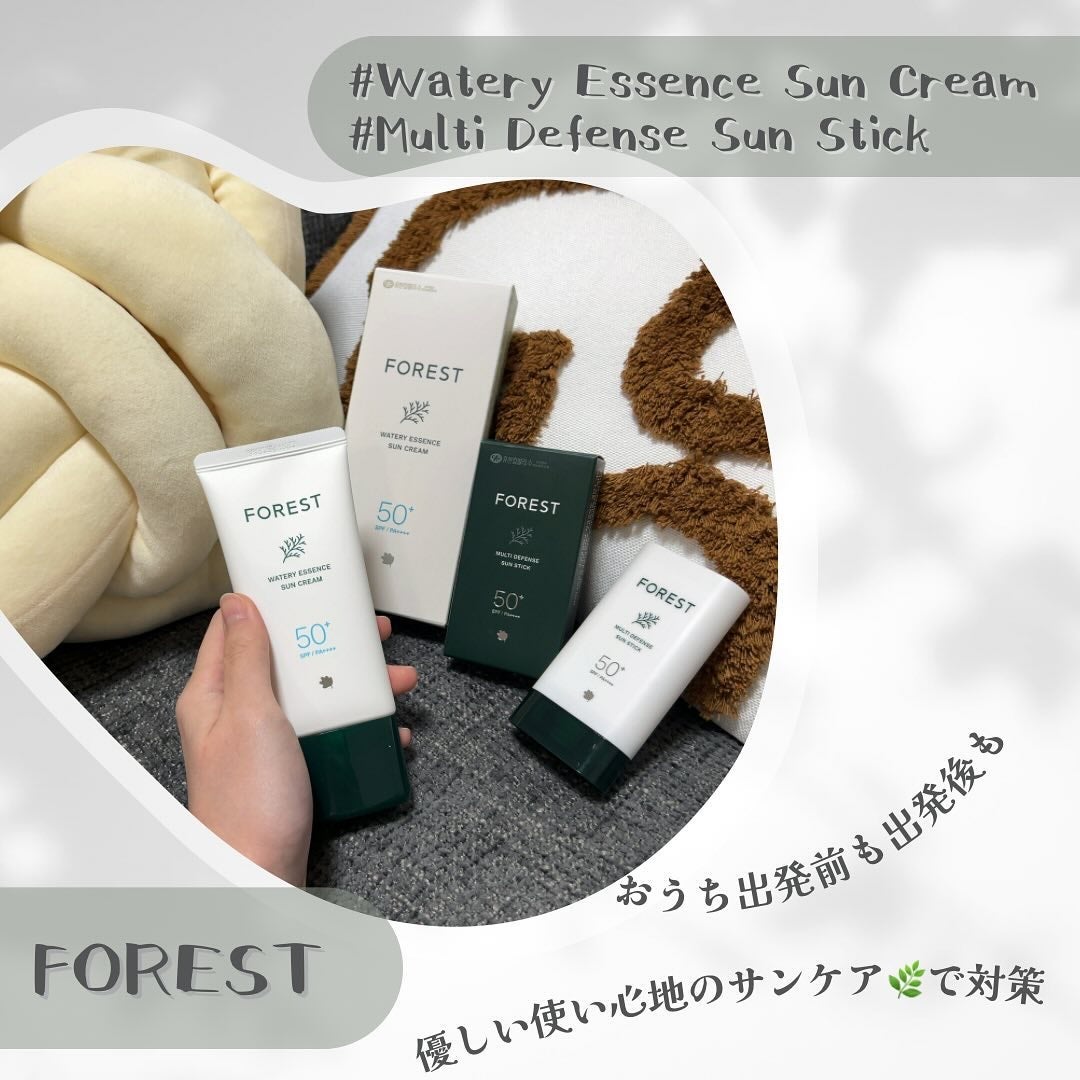 Green Fingerの日焼け止め・uvケア フォレスト エッセンスサンクリーム他、1商品を使った口コミ ♡ 家族みんなで使える優しい