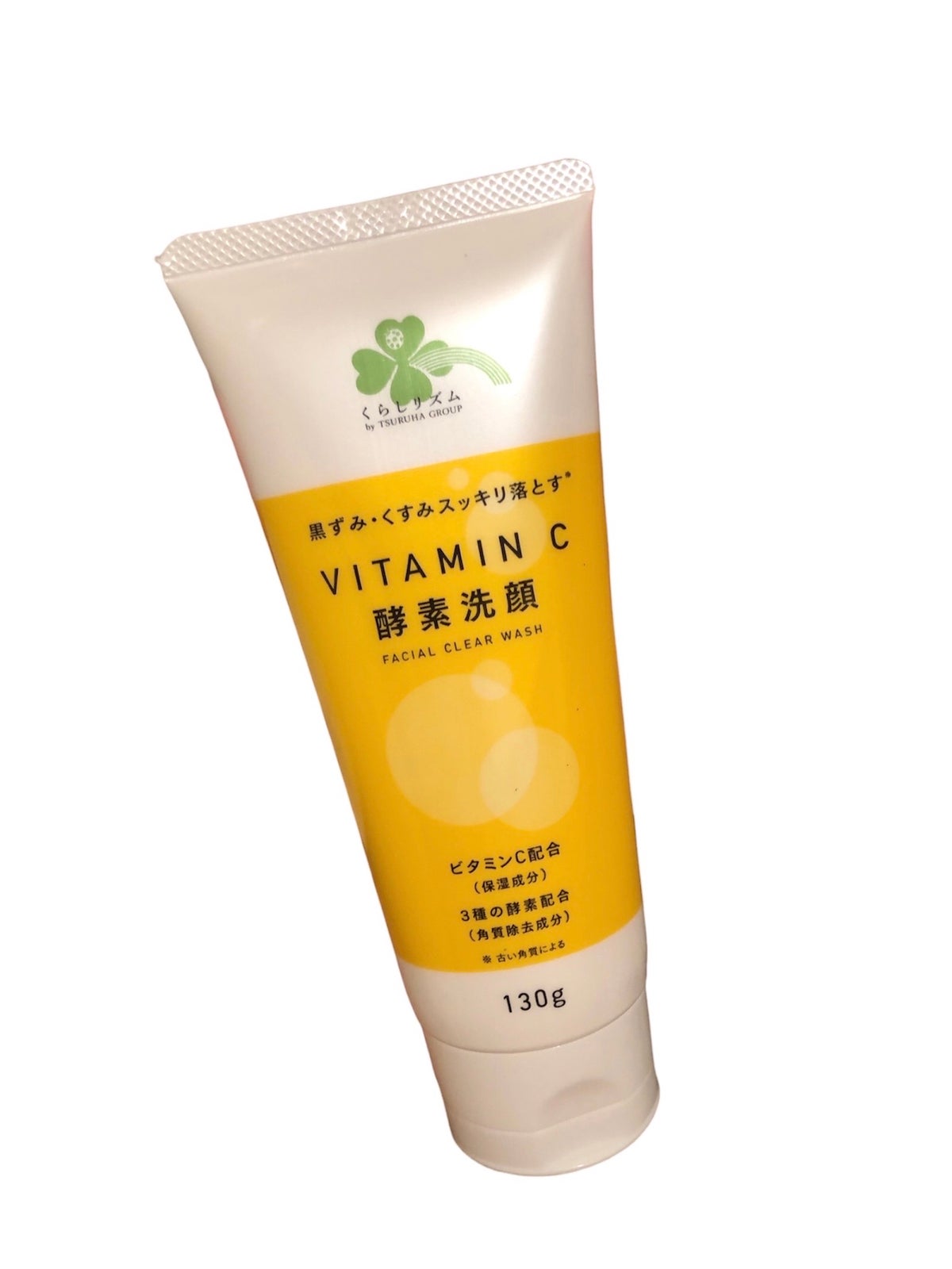 【試してみた】ビタミンc配合酵素洗顔フォーム くらしリズムの全成分や肌質別の口コミ・レビュー Lips
