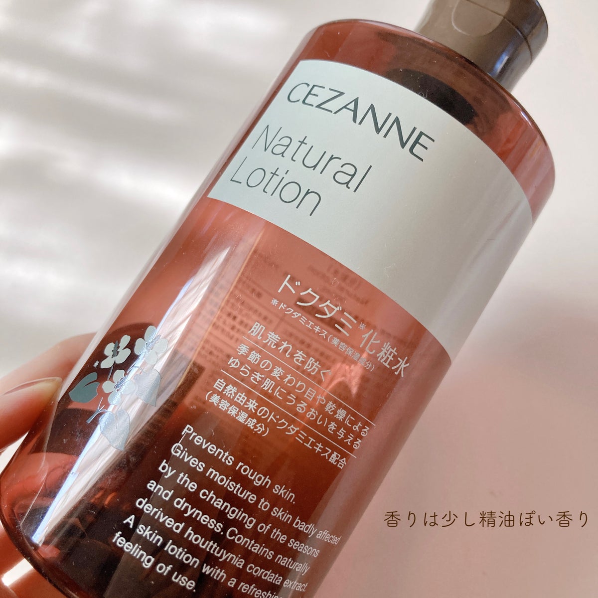 ナチュラルローション|cezanneの口コミ お値段以上コスメ セザンヌ Cezanne By 𝐛𝐨𝐧𝐨混合肌 Lips