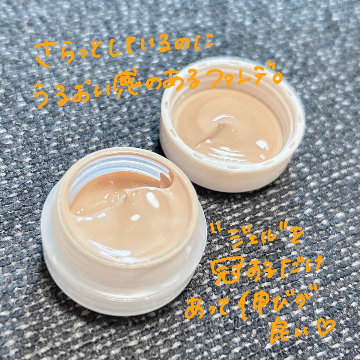 【2024年春新作クリーム・エマルジョンファンデーション】rmk ラスティング ジェルクリーミィファンデーション|rmkの口コミ 💠美しい