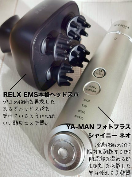 試してみた】フォトプラス シャイニー ネオ YA-MAN TOKYO JAPAN 試してみた】フォトプラス シャイニー ネオ YA-MAN TOKYO JAPAN