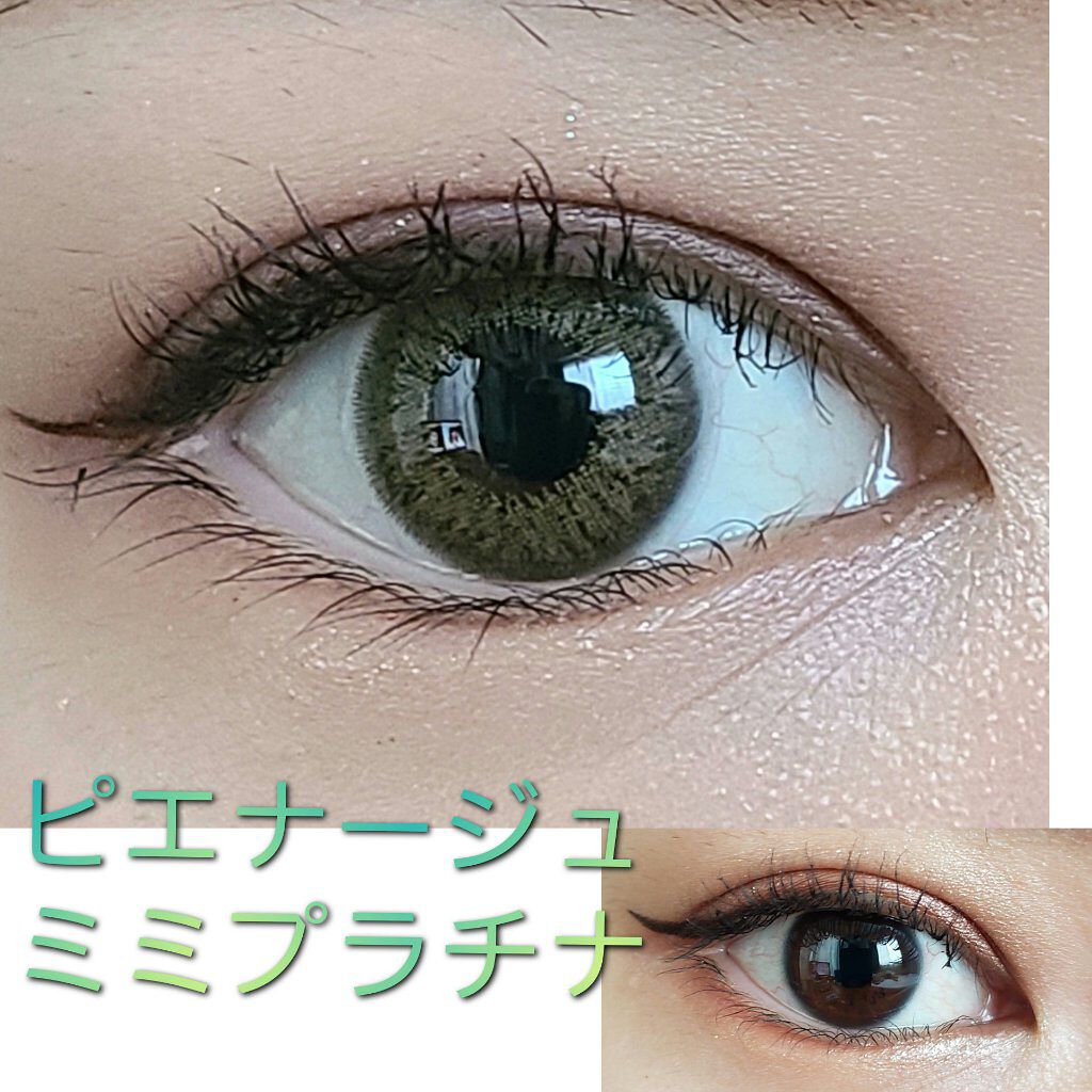 ピエナージュ ミミジェム|pienageのカラコンレポ・着画口コミ ピエナージュのミミプラチナ。 今時のハーフ透明感の目になります