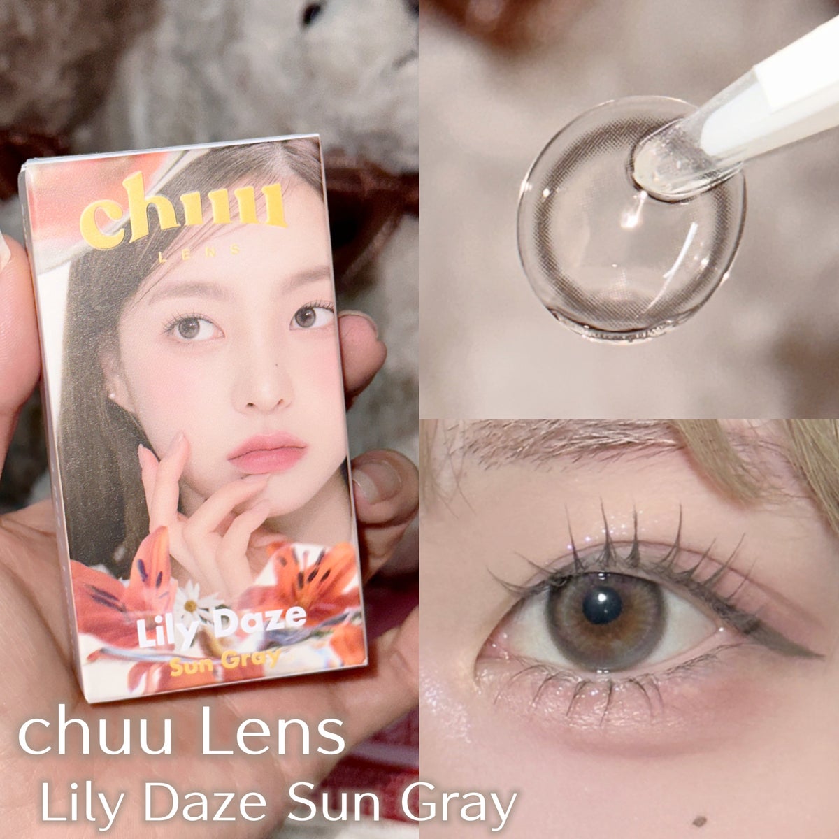 Lily Daze|chuu Lensのカラコンレポ・着画口コミ 〘 透明感ウルトラmaxの硝子玉カラコン 〙 By 花染 緋鞠乾燥肌