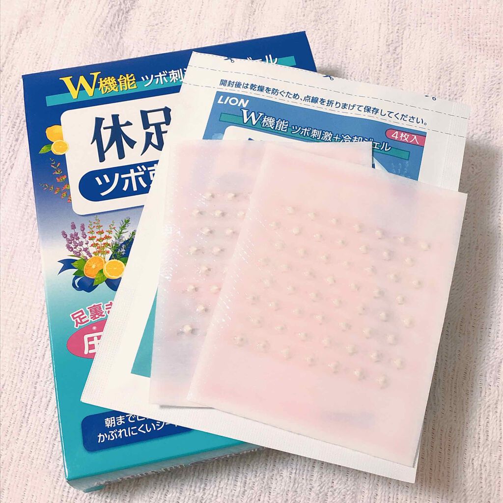 ツボ刺激ジェルシート|休足時間の口コミ 疲れた日にいつも使ってる休足時間の By りぃさんのコスメ日記💄乾燥肌20代後半 Lips