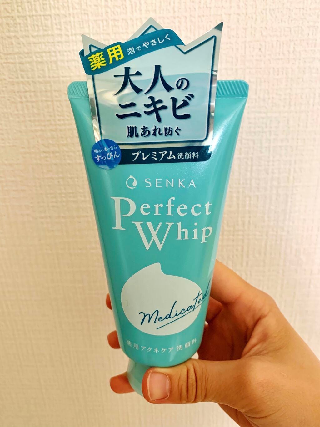 パーフェクトホイップ アクネケア|senka(専科)の口コミ「乾燥肌におすすめの洗顔フォーム!初投稿です! 今回は私が使っている洗顔フォームを