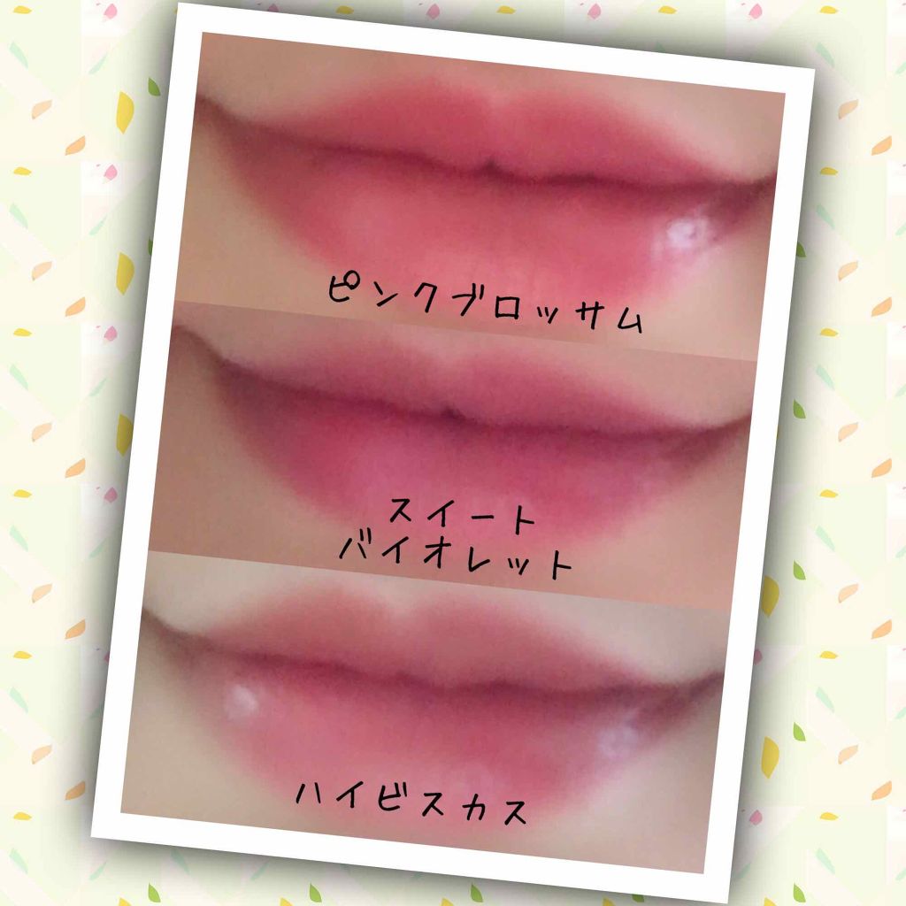 ティンテッド リップバーム|burts Beesの人気色を比較 今回は本当に唇が荒れにくいリップについてご紹介していきたいと思います