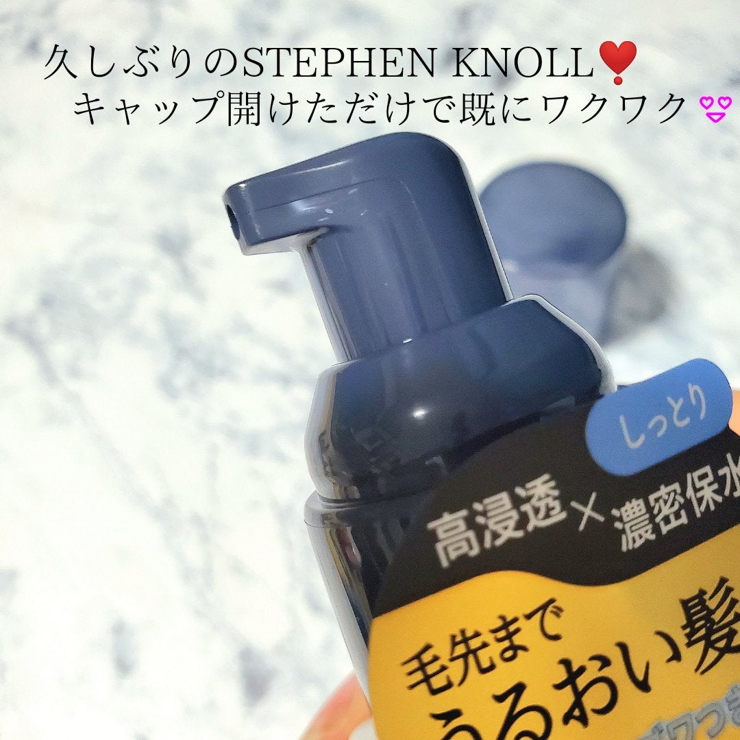 モイスチュアソフニング エマルジョン スムースリペア|スティーブンノル ニューヨークの口コミ スティーブンノル モイスチュアソフニング