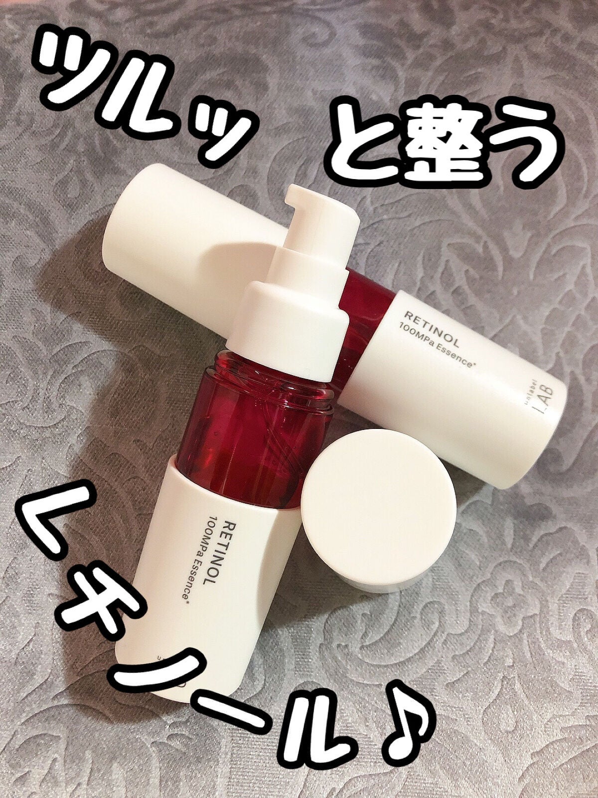 Rエッセンス|unlabelの口コミ「乾燥肌におすすめの美容液!ツルッと整うレチノール導入美容液♪ 」 By Mimika乾燥肌30代