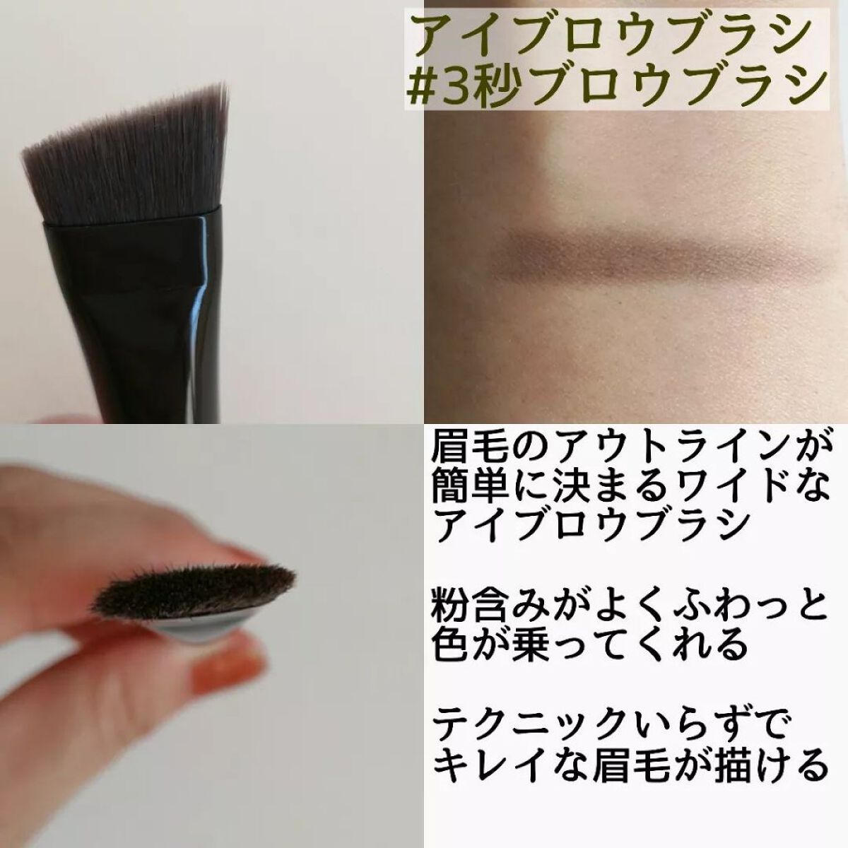 Kateのメイクブラシ マルチシェーディングブラシ他、2商品を使った口コミ Kate Tool Collection By Cota Lips