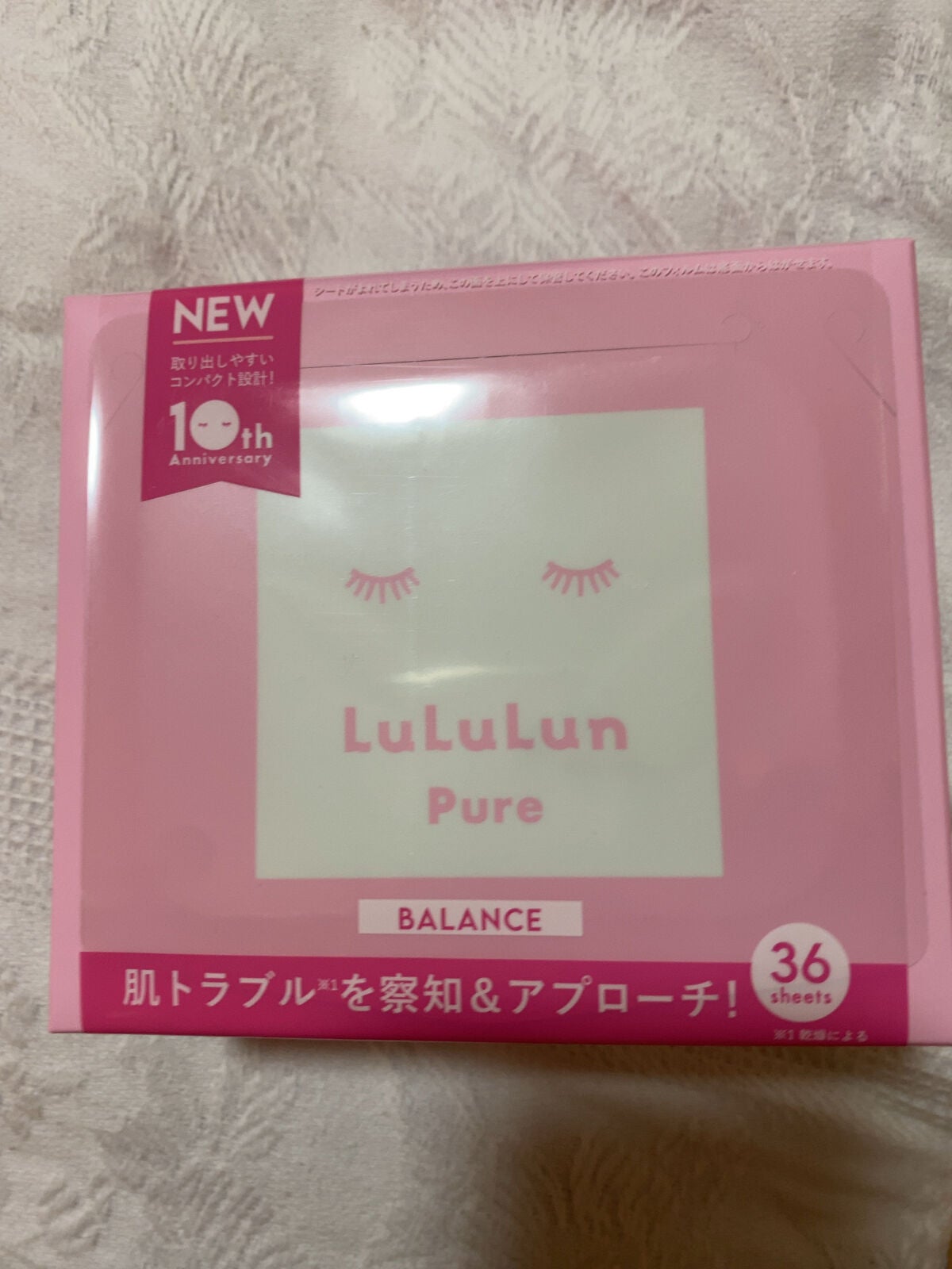 せか On Lips 「ルルルンピュア ピンクバランス 」 Lips