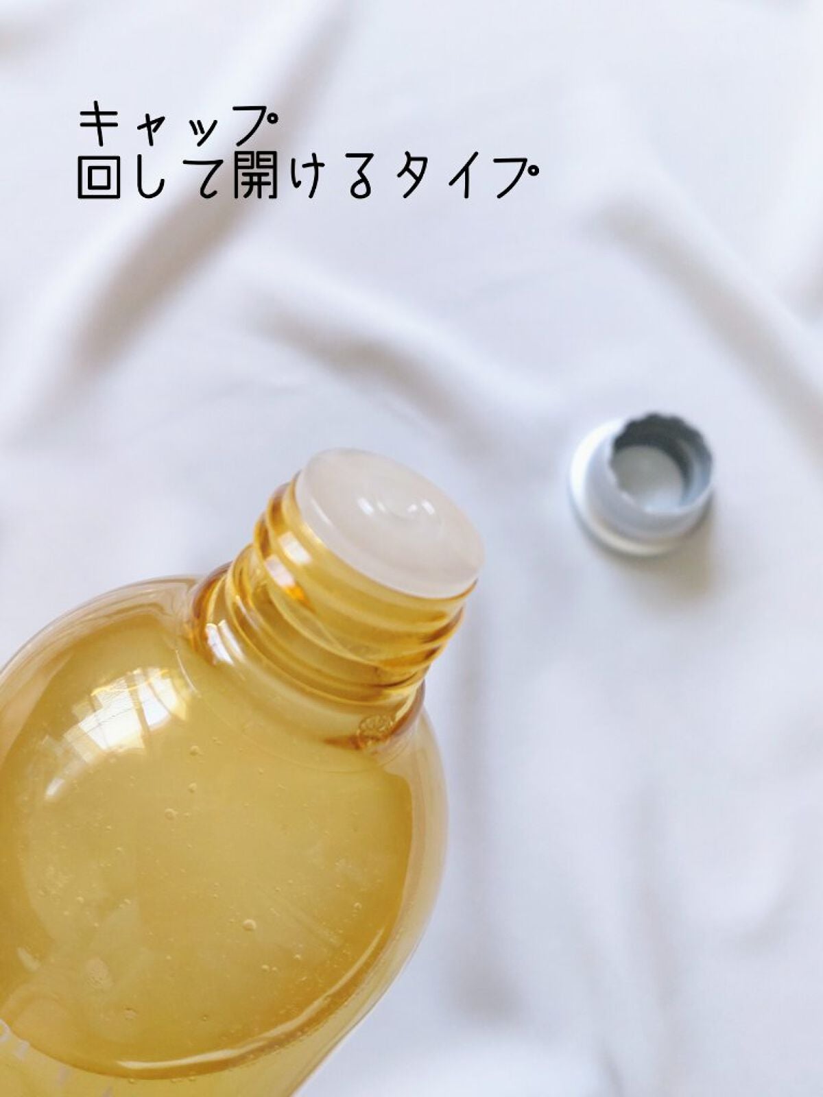 モイスチャーライジング スキントリートメント ローション|ampule Shotの辛口レビュー Ampule Shot
