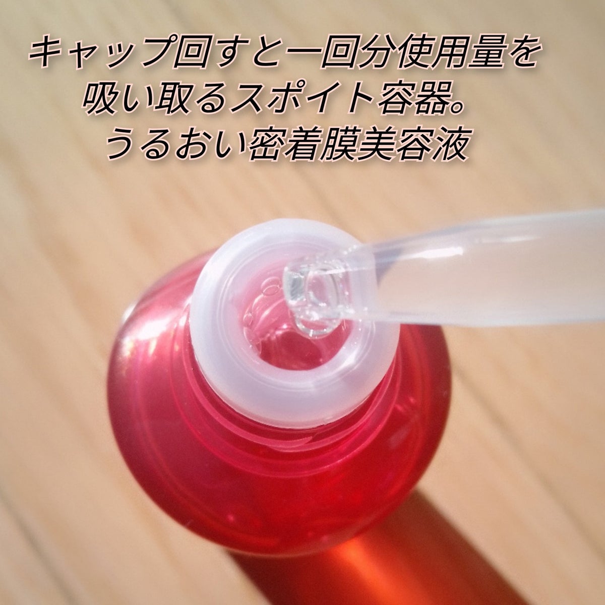 リペア セラムマスク|alblancの口コミ アルブラン様からいただきました。 By ころよいわん乾燥肌50代後半 Lips