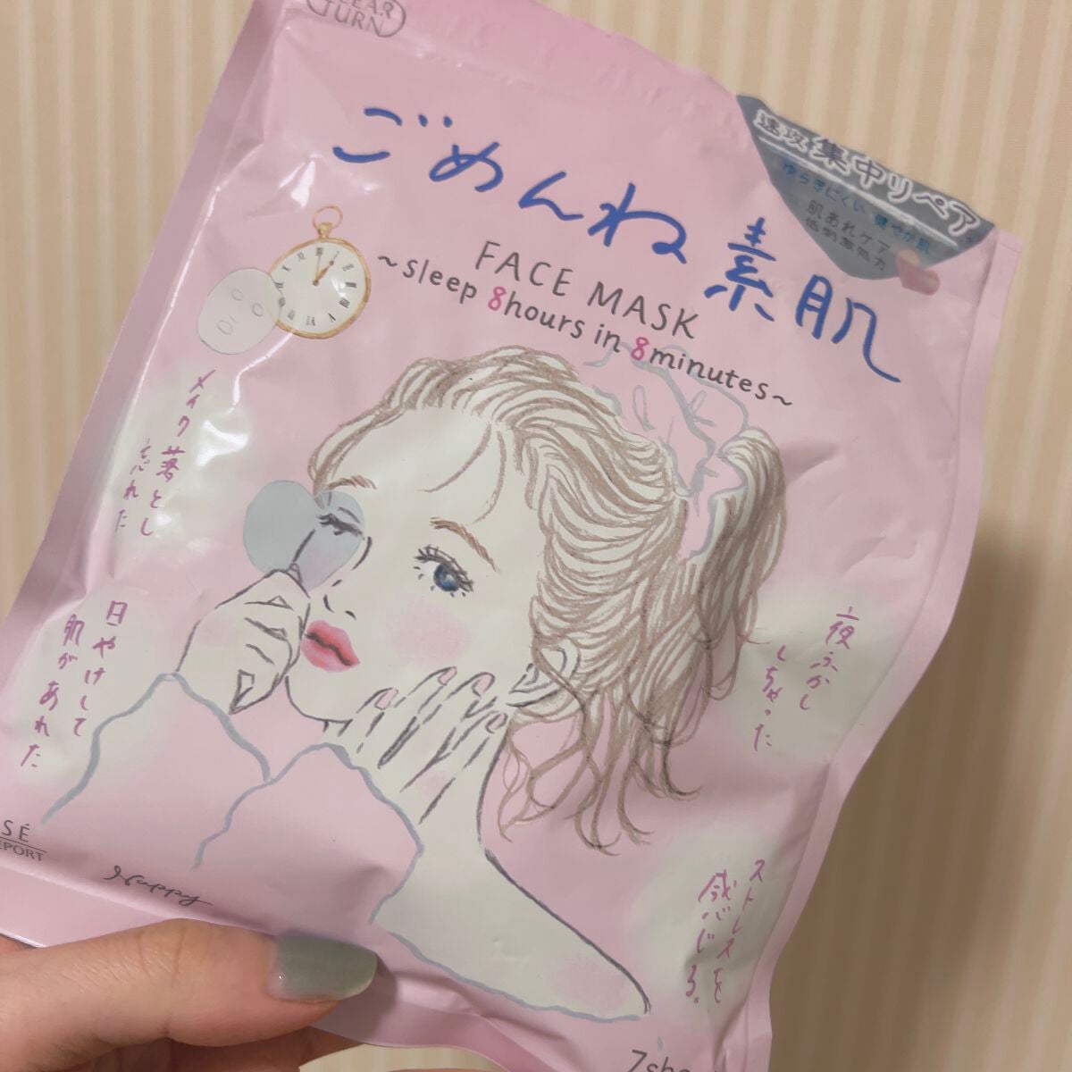 ごめんね素肌マスク|クリアターンの口コミ 肌に申し訳ない事をしてしまったらとりあえずこれ!! By 愛桜🌸ブルベ夏混合肌20代前半
