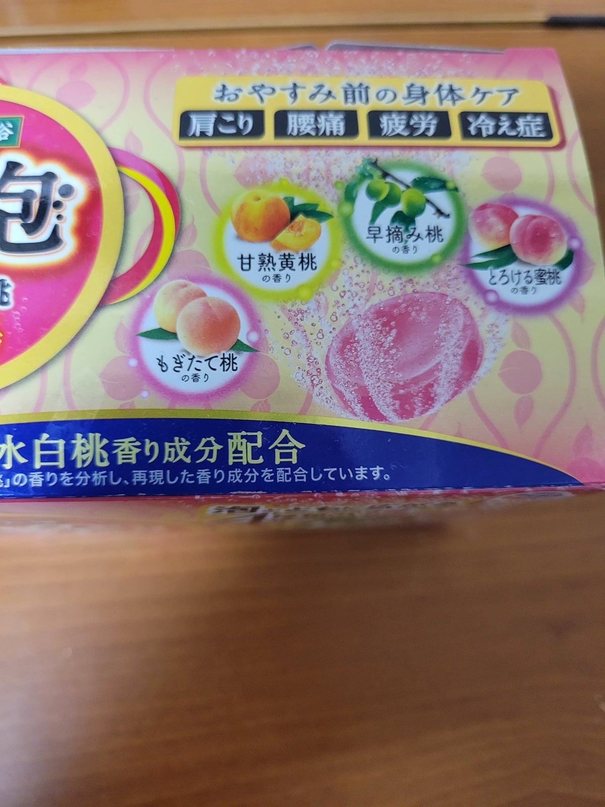 こだわり桃 炭酸湯|温泡の効果に関する口コミ 入浴剤使い切りました 桃の香りが大好きで柚子と桃の永久リピ🔁 By Ru〰️🎶🐷コスメと香水