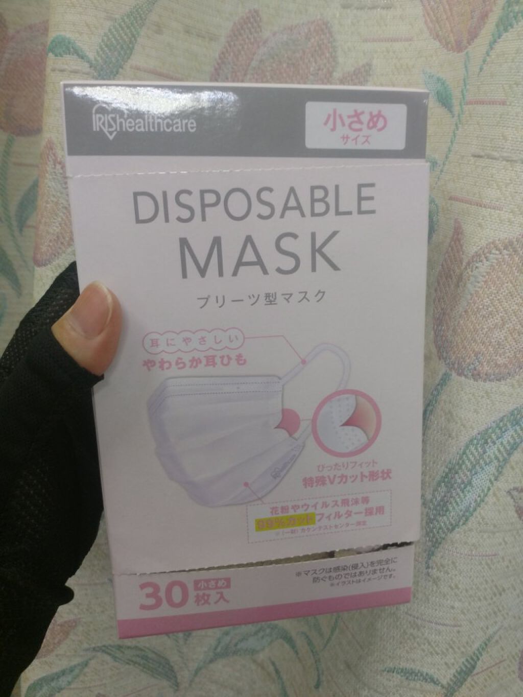 小顔に見えるマスク|daisoの口コミ 超優秀!100均で買えるおすすめマスク! 盛れるマスク紹介 いろいろマスク使ってみたが、ダントツ