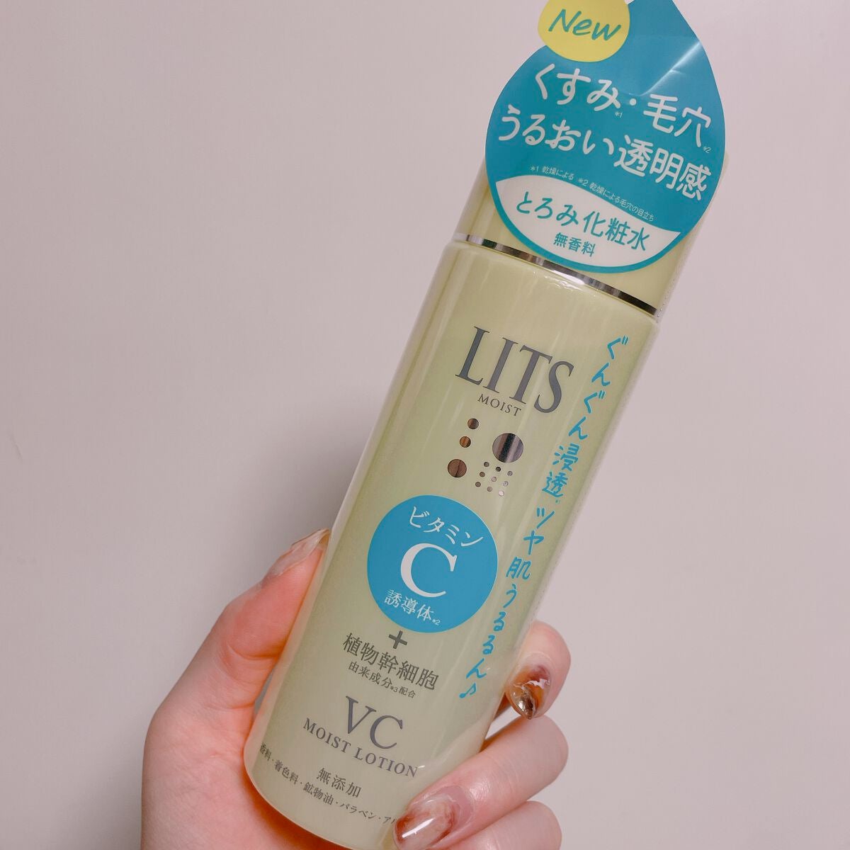モイスト ローションc|リッツの口コミ 【lits モイストローションc】 By Yuki1204乾燥肌30代前半 Lips