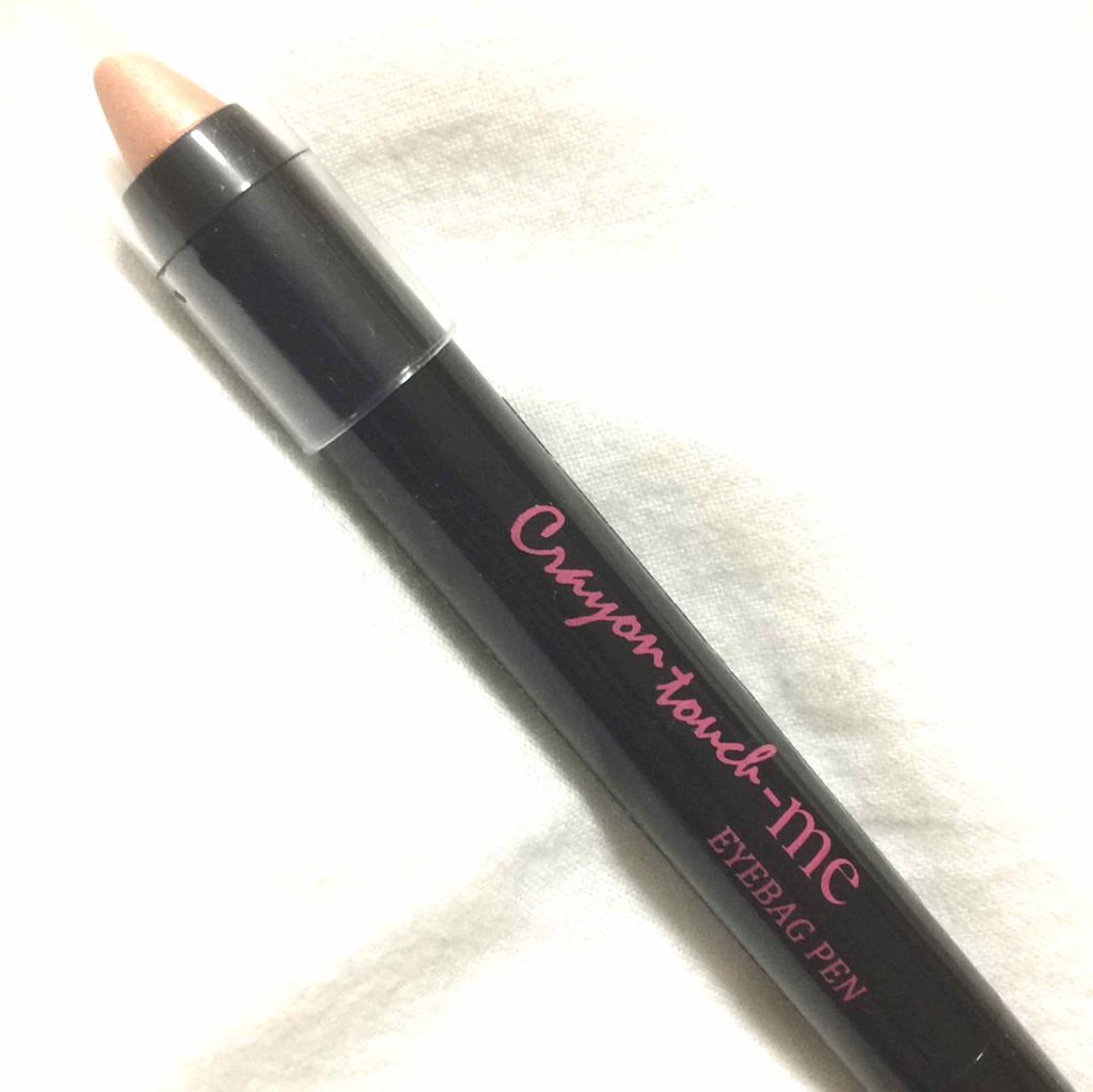 St涙袋ペンe|crayontouch Meを使った口コミ 「st 涙袋ペンe シャイニーベージュ 」 By You乾燥肌 Lips