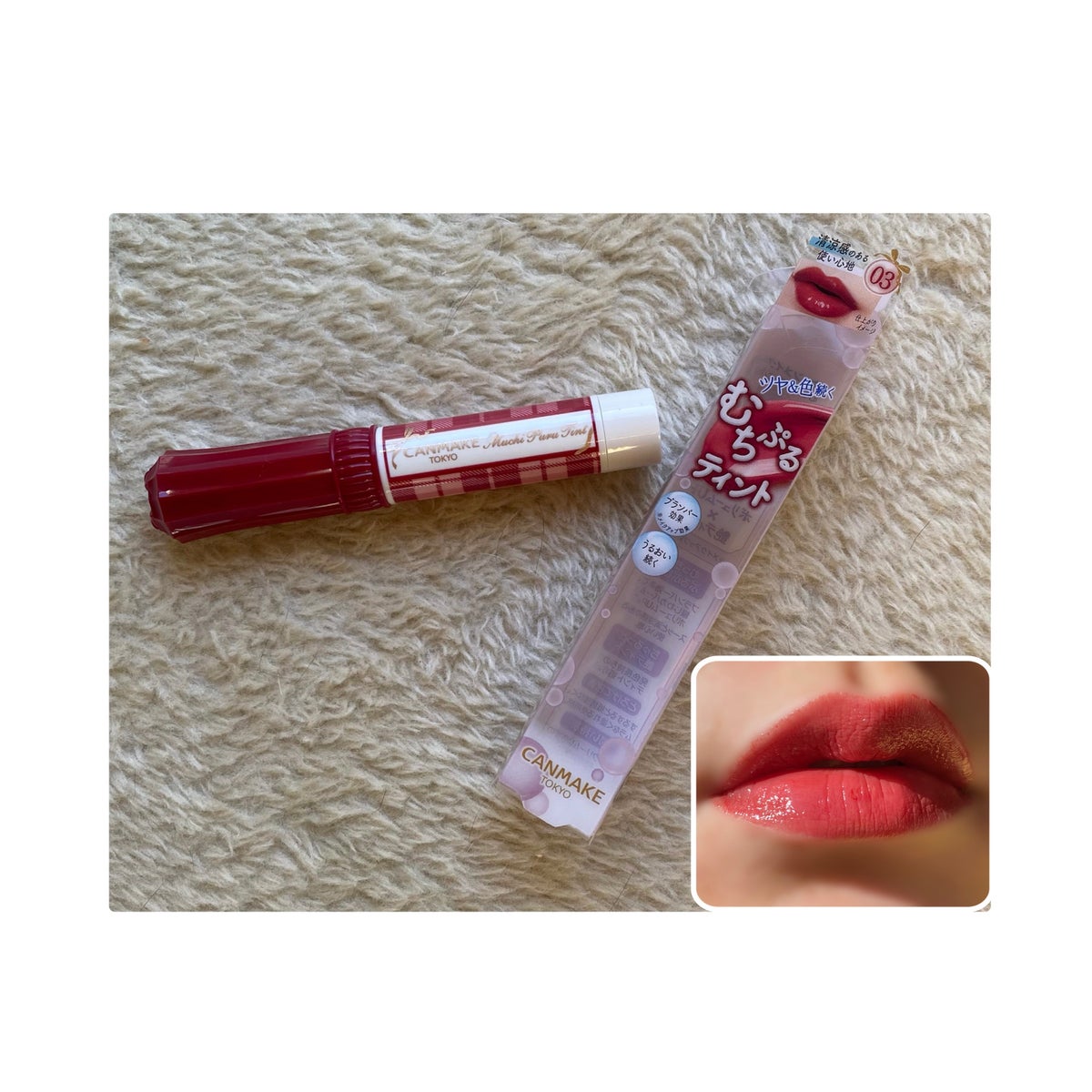 むちぷるティント|キャンメイクの口コミ キャンメイク むちぷるティント By うる 混合肌 20代後半 Lips