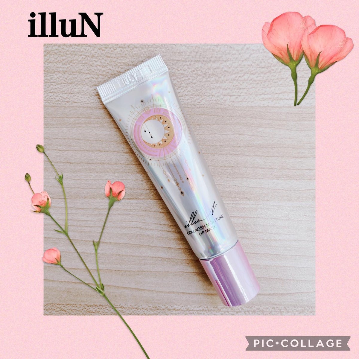 イリュン コラーゲンモイスチャーリップマスク|illunの口コミ Illun様のコラーゲンモイスチャーリップマスクをお試ししました By