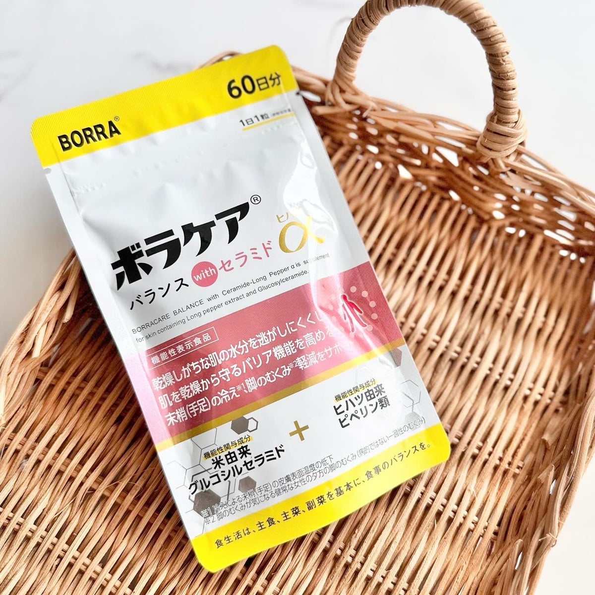 ボラケア バランス With セラミド ヒハツα|天藤製薬の口コミ 乾燥肌さんにおすすめ/ ︎ボラケアバランスwithセラミドヒハツα