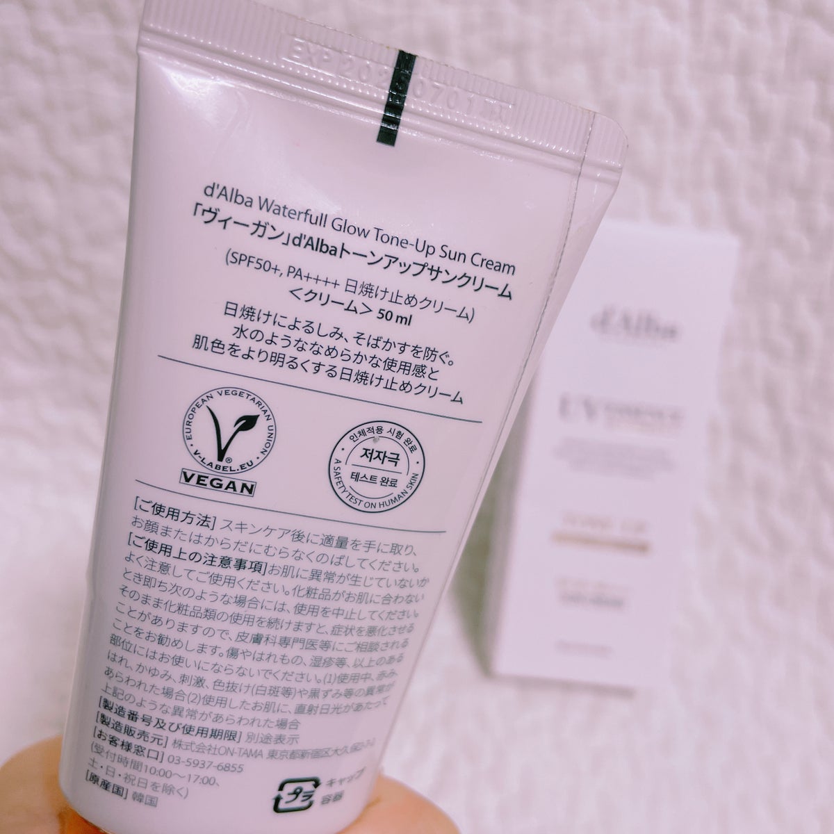 トーンアップ サンクリーム|ダルバの効果に関する口コミ 🧡 つや肌&トーンアップ効果 超優秀な化粧下地! By コスメ大好きオススメ紹介