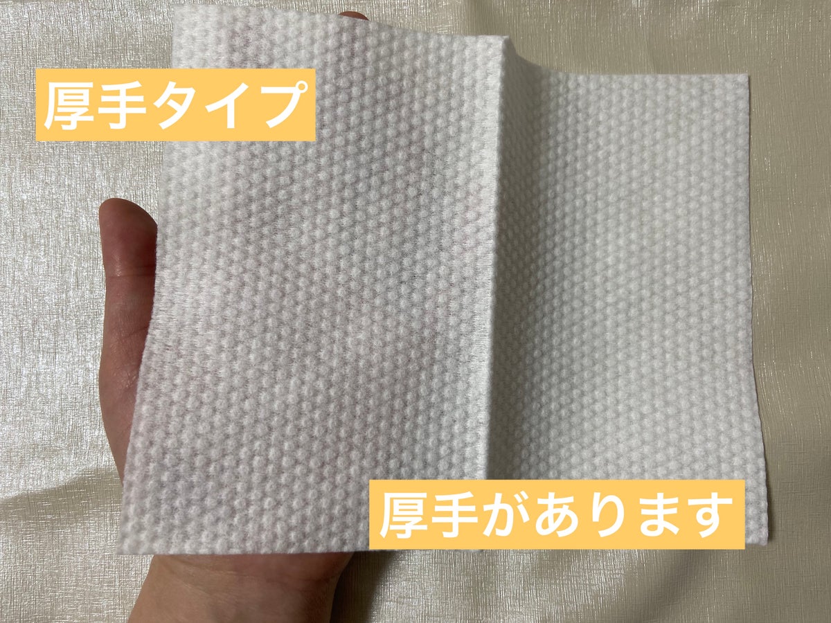 使い捨てやわらか不織布タオル|daisoの口コミ 超優秀!100均で買えるおすすめスキンケアグッズ!daiso 使い捨てやわらか不織布