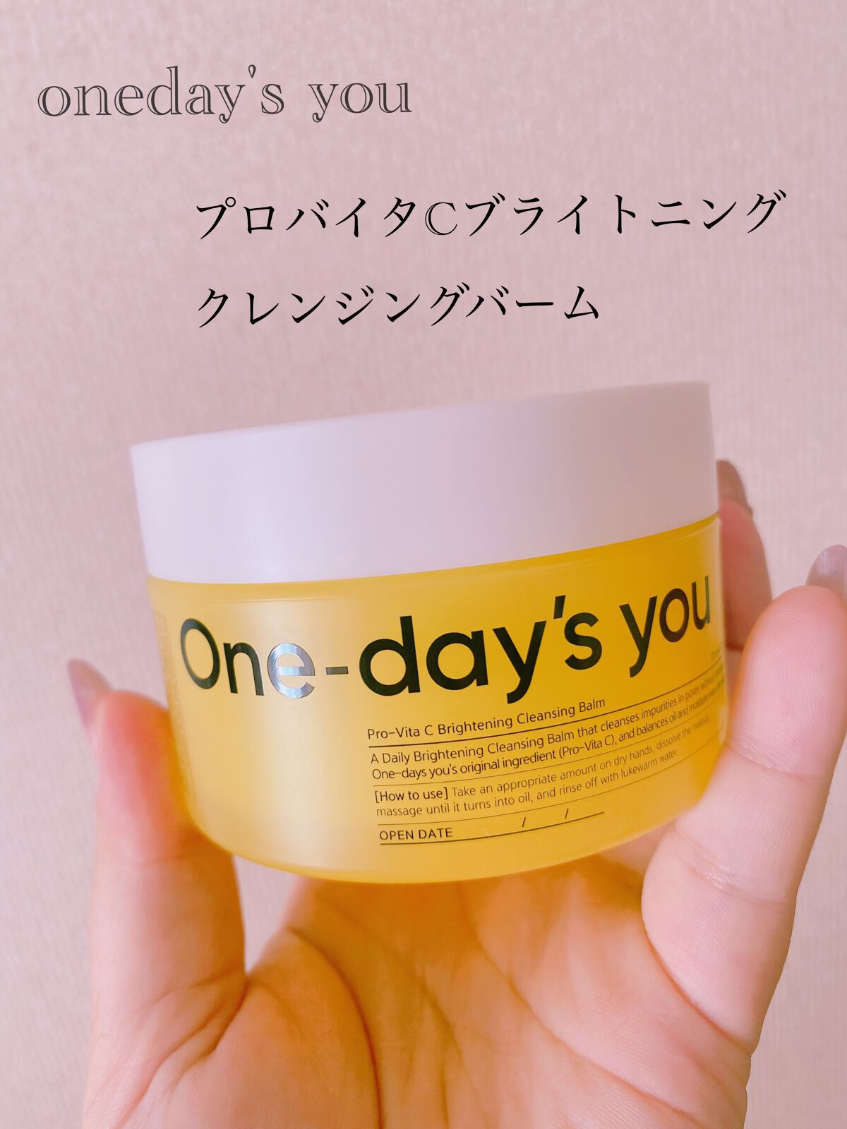 プロビタc ブライトニングクレンジングバーム|one Days Youの口コミ「こんばんは☽・ 本日はone Day」 By ぴ