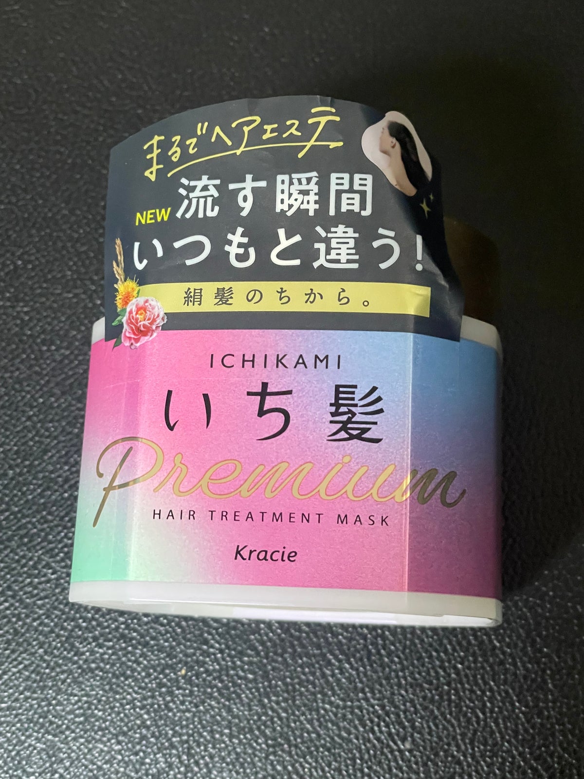 Maaa On Lips 「いち髪 プレミアム ラッピングマスク 200g 」 Lips