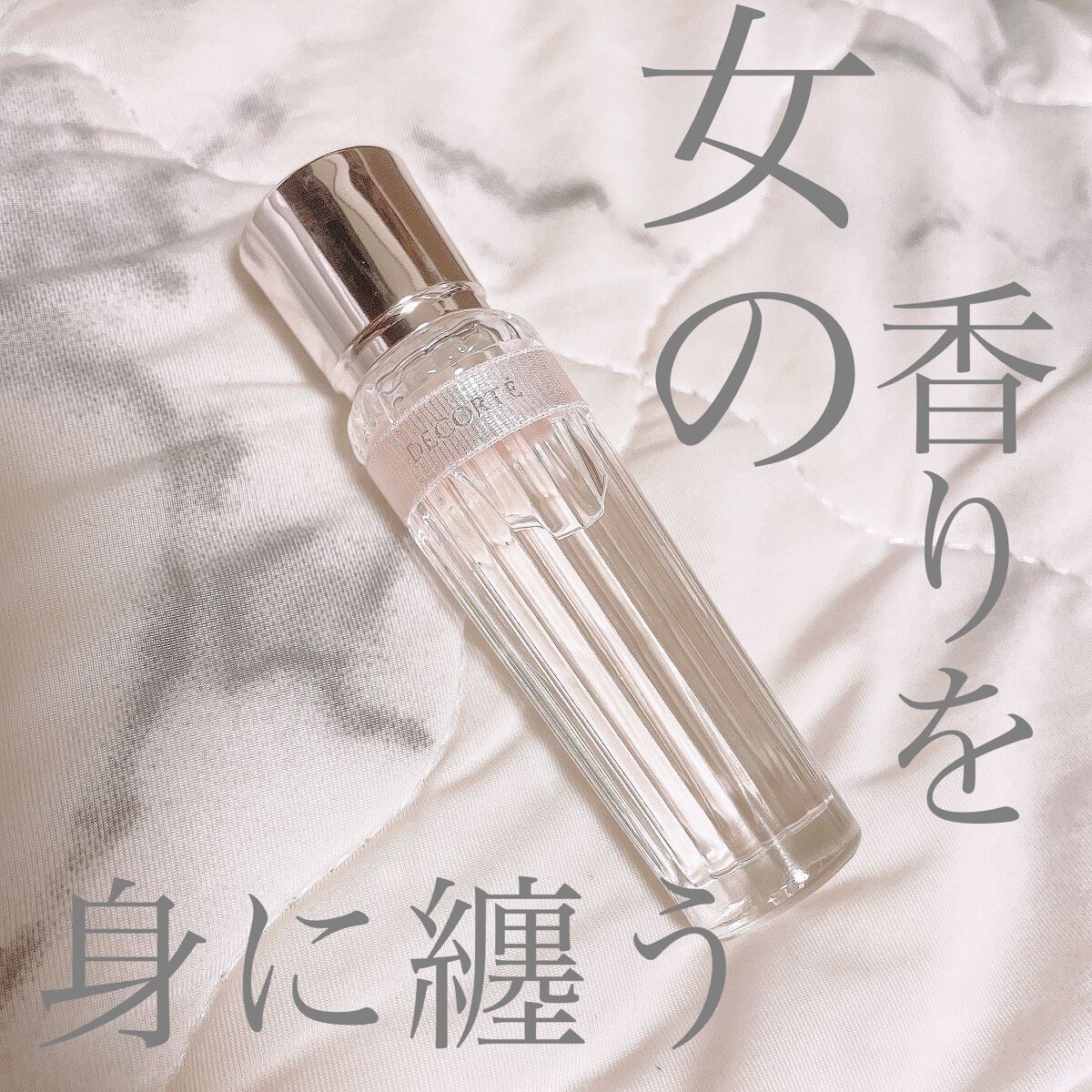 キモノ ユイ オードトワレ|decortÉの口コミ キモノ ユイ オードトワレ 15ml By Lill🧸乾燥肌20代前半 Lips