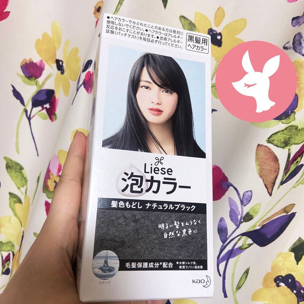 泡カラー 髪色もどし|リーゼの口コミ お家染め使い切り報告。 明るい茶色だった髪がきれいな黒に染まりました By ハル Lips