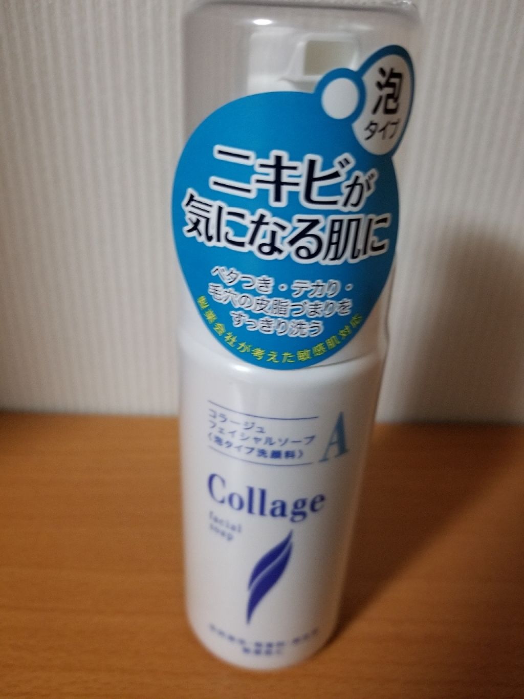 ツーウェイオフオイル N|ティスの口コミ 敏感肌におすすめのオイルクレンジング!いろいろ試しては、結局これに戻る。 By じゅん混合肌