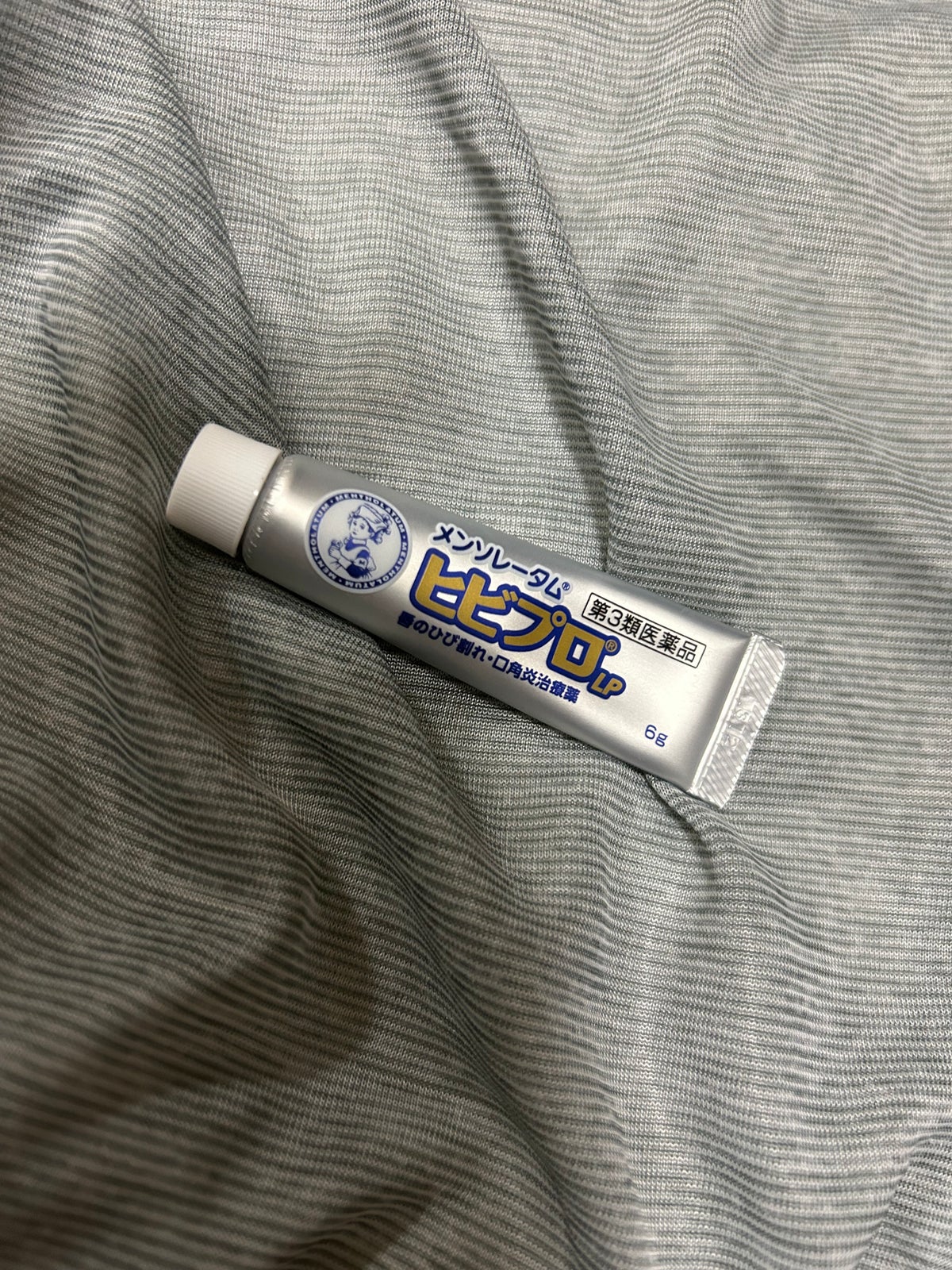 ヒビプロlp医薬品|メンソレータムの口コミ メンソレータムヒビプロlp 医薬品 By Atan脂性肌30代後半 Lips