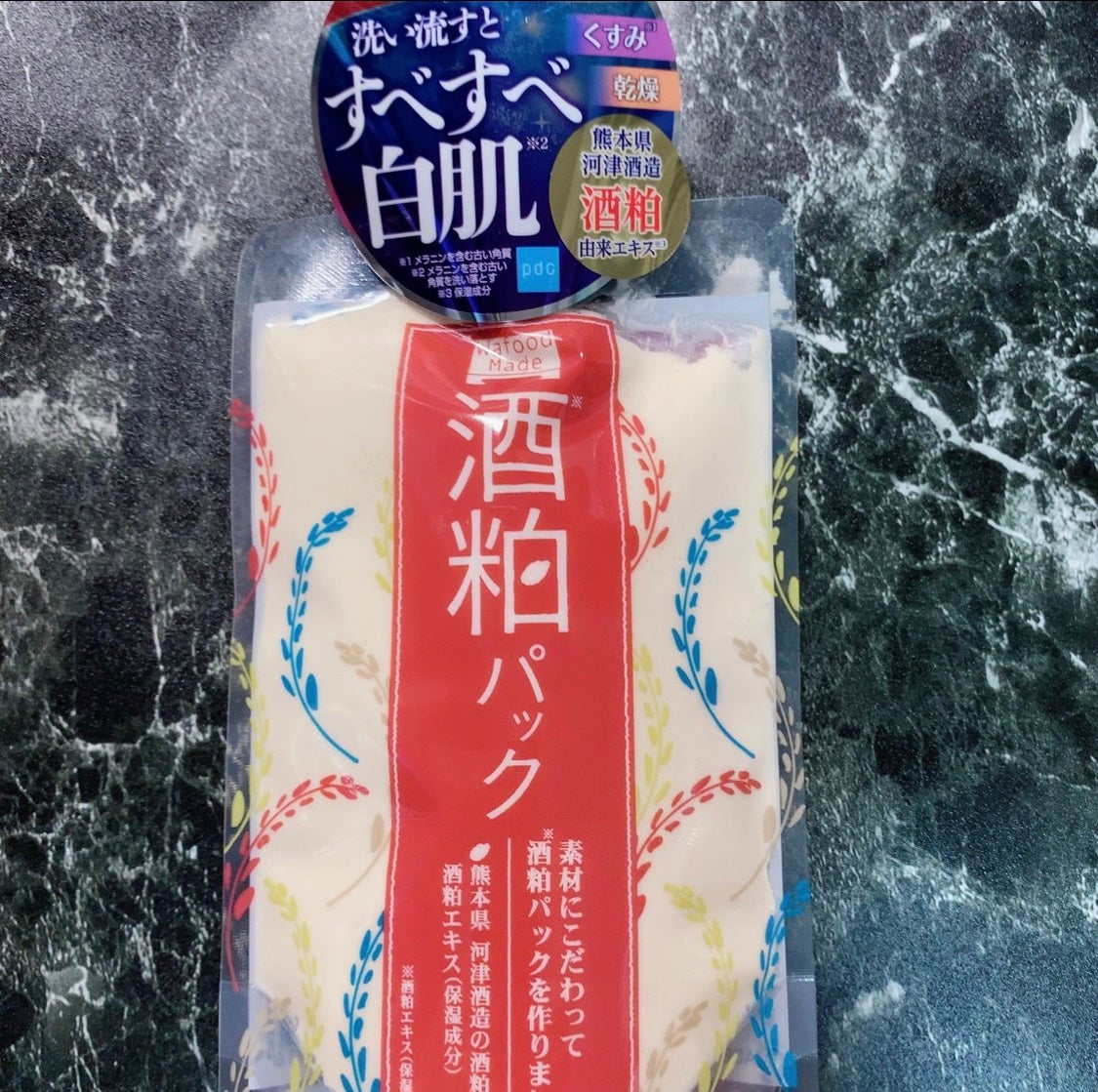 ワフードメイド 酒粕パック|pdcの口コミ Pdcワフードメイド 酒粕パック By ろん普通肌20代前半 Lips