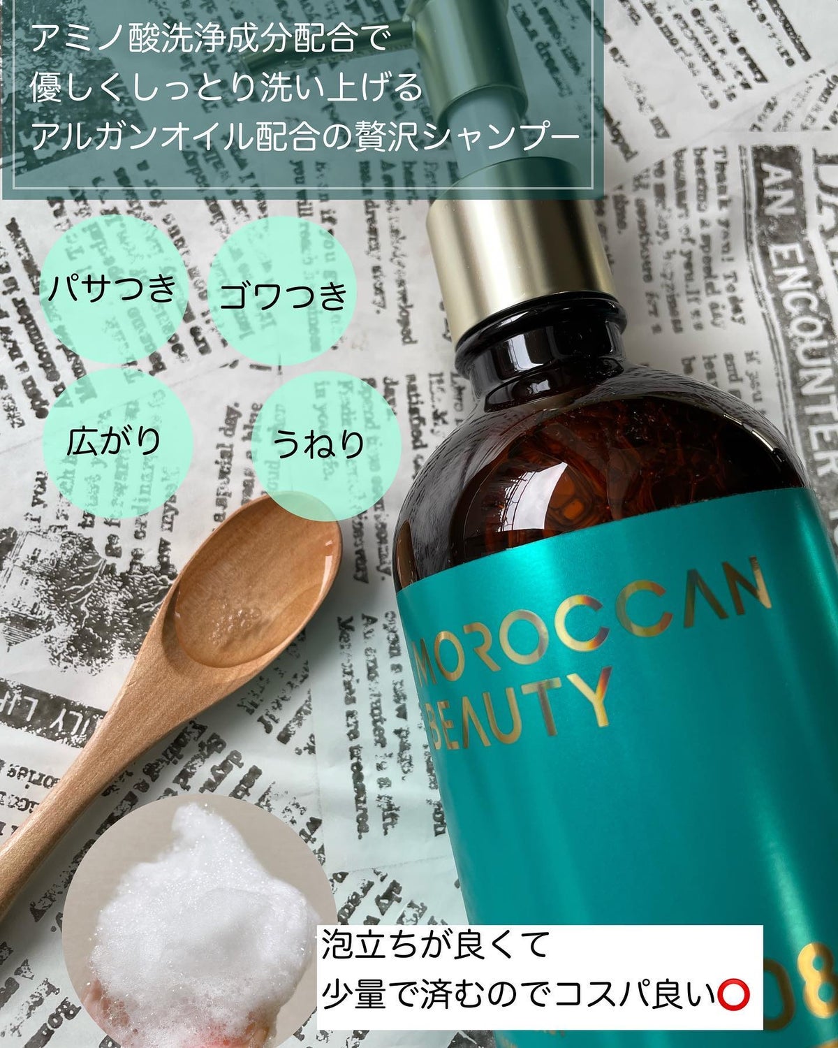 ディープモイスト シャンプー ヘアトリートメント|モロッカンビューティの口コミ ボトルワークスさまからいただきました By めーさん
