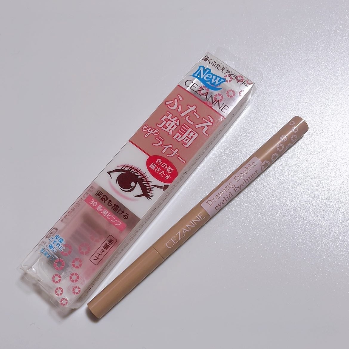 描くふたえアイライナー|cezanneを使った涙袋メイクのやり方 セザンヌの、二重強調ライナー ピンク ずっと気になって買ってみた☺️