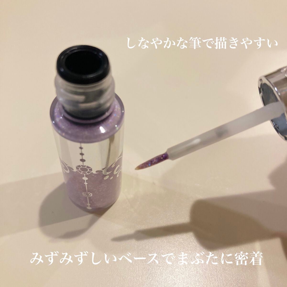 ジルスチュアート アイダイヤモンド グリマー|jill Stuartの使い方を徹底解説 ダイヤモンドの煌めきグリッター💎 By おちゃ